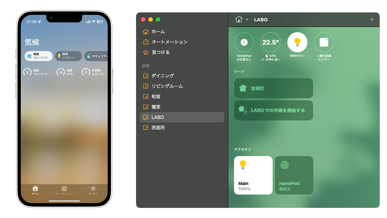 [製品レビュー] Qingping Temp & RH Monitor (HomeKit対応)で室内の温度・湿度をモニターする